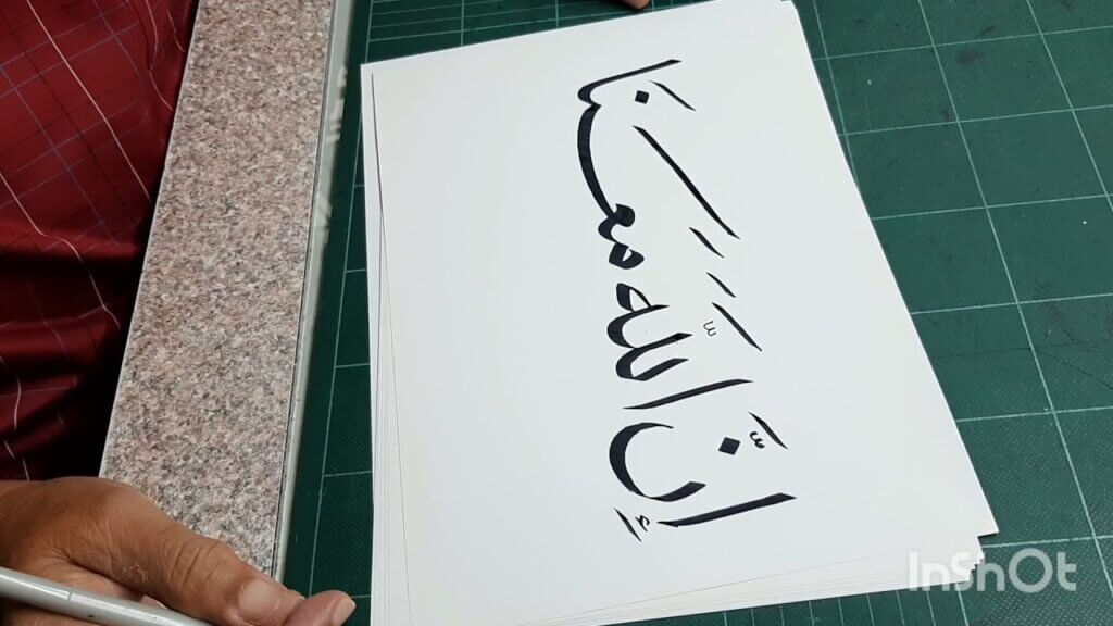 Buku Khat – Persatuan Seni Khat Kebangsaan